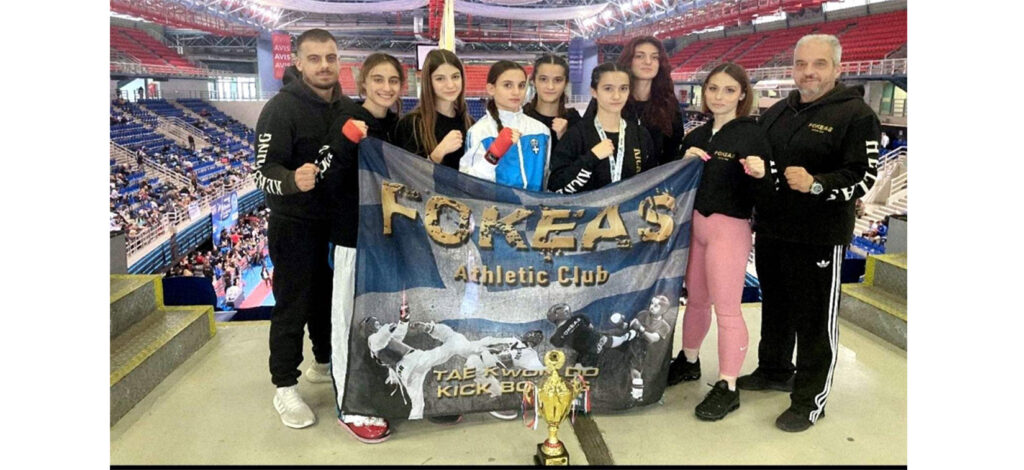 ΕΥΡΩΠΑΪΚΟ ΚΥΠΕΛΛΟ ATHENS CHALLENGE 2024 | Fokeas
